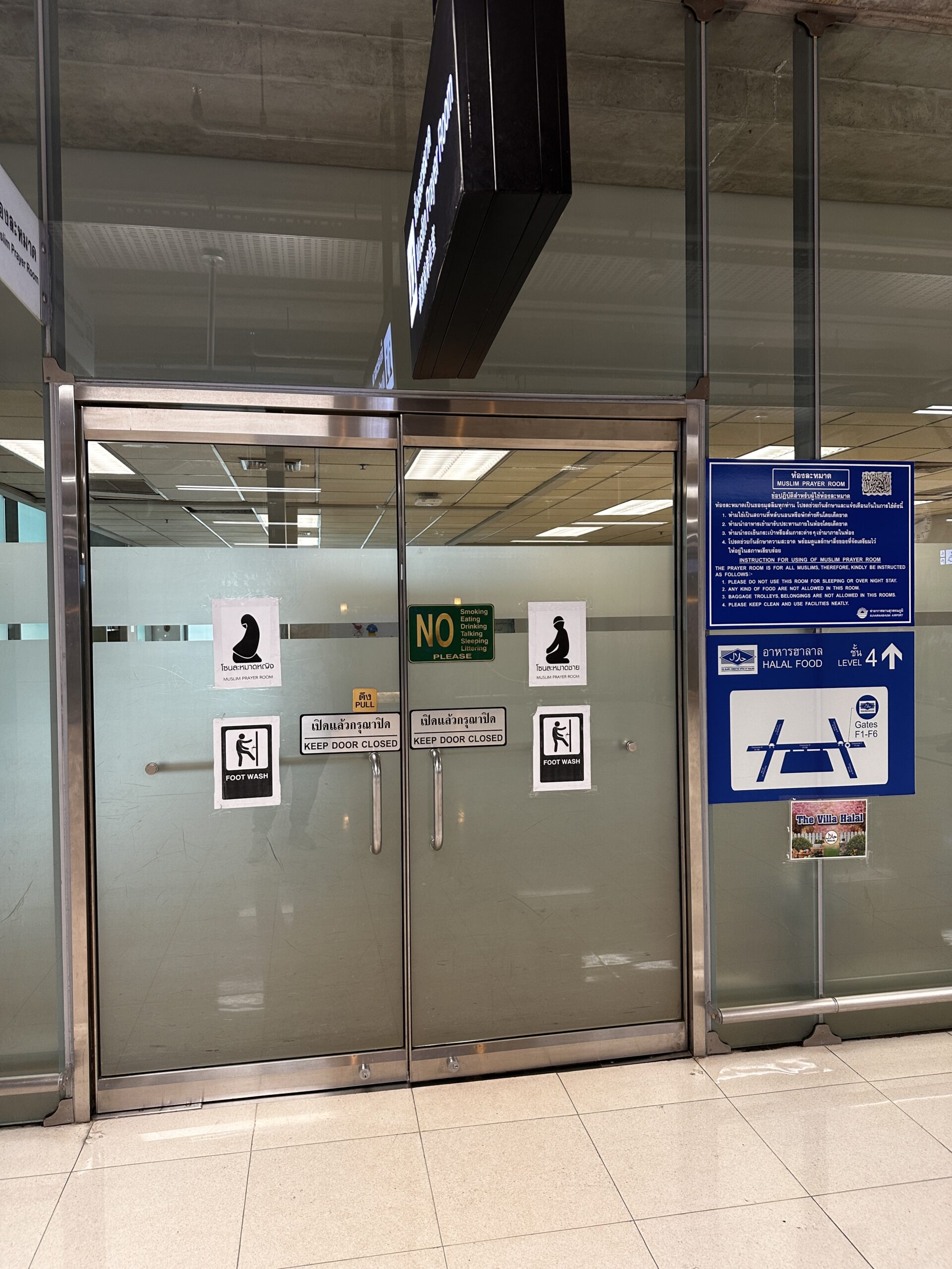 Suvarnabhumi Airport, Bangkok Muslim Prayer Room